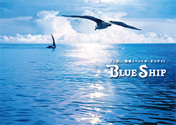 blueship - PADI Pros