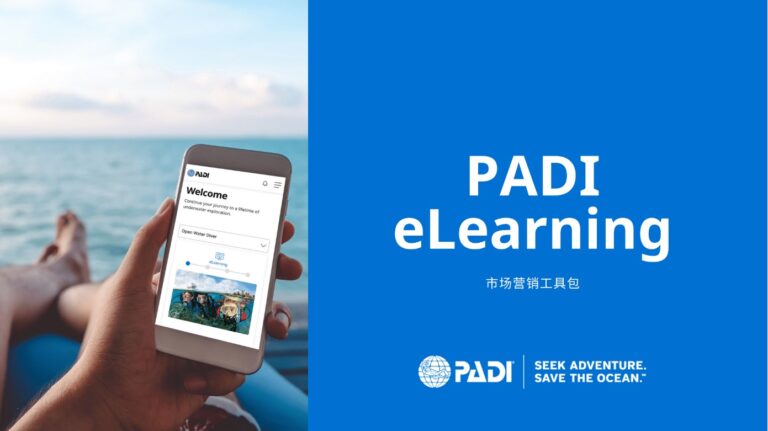 PADI eLearning® 市场营销工具包全新推出 - PADI Pros