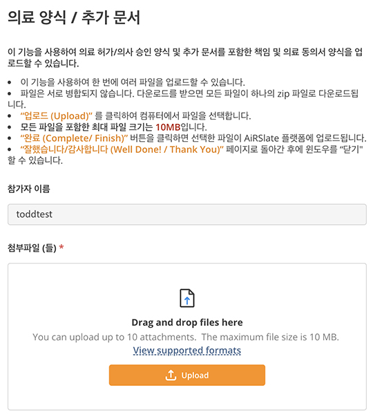 디지털 양식 확장 - PADI Pros