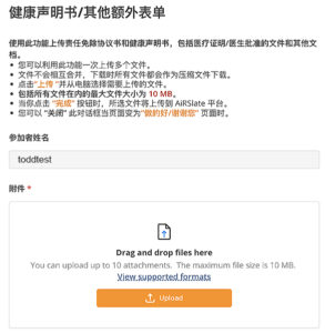 TraditionalChinese_grab 5 - PADI Pros