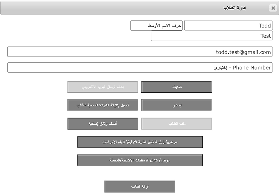 توسيع النّماذج الرّقميّة - PADI Pros