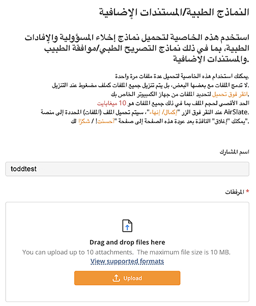 توسيع النّماذج الرّقميّة - PADI Pros